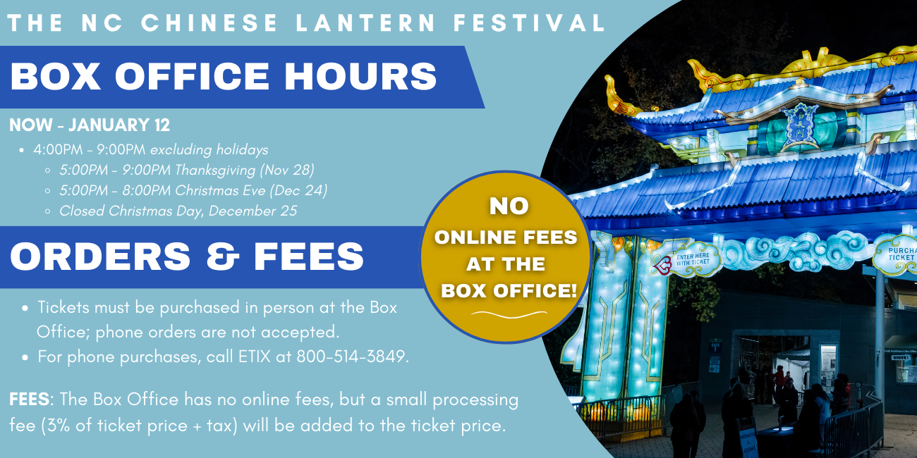 Chinese Lantern Festival | Koka Booth Amphitheatre Official Site